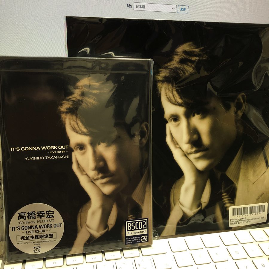 【絶対買い！】高橋幸宏『IT’S GONNA WORK OUT ～LIVE 82-84～』を買う。 – エモノート。