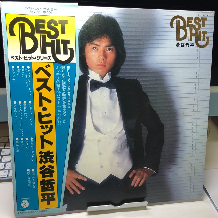 【発掘】BOOKOFFで『レコードとCD』を探そう！2024.01編PART2。 – エモノート。